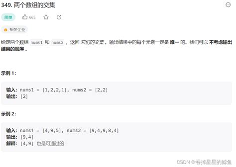 map方法详解以及使用 map d i csdn博客