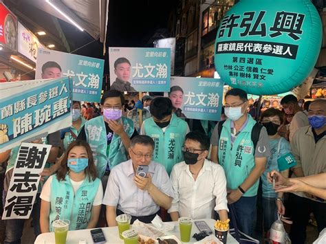 羅東夜市造勢人潮擠爆 柯文哲高喊：2024選我當總統才能打破藍綠惡鬥