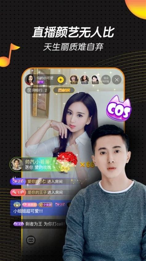 699 Su黑料吃瓜网视频 699 Su黑料吃瓜网视频app免费官方版（暂未上线） V1 0 橙子游戏网