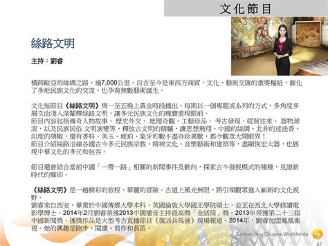 中文版 ppt download