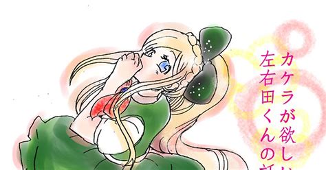 スーパーダンガンロンパ2 左右田→ソニア【同人再録】 四片閏雨のマンガ Pixiv