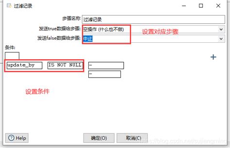 Kettle82流程组件之空操作和中止kettle中止组件 Csdn博客