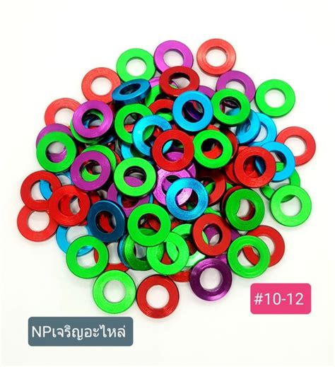 แหวน แหวนอีแปะ แหวนรองน็อต เบอร์10 12 1ชุดมี10ตัว มี 4 สี แดง ฟ้า