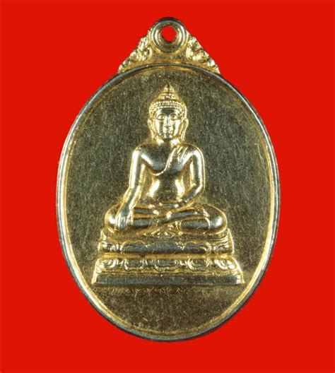 เหรียญกะไหล่ทอง ที่ระลึกในการสร้างวิหารครอบพระบาทเวียงเหนือ อ ปาย แม่ฮองสอน ปี ๒๕๓๓ พระเครื่อง