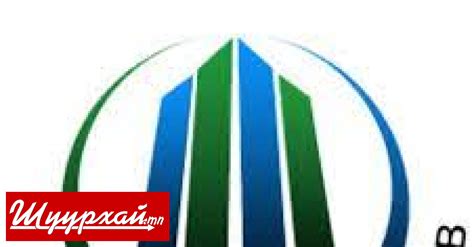 БХТ ҮНИЙН САНАЛЫН УРИЛГА