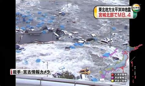 東北地方太平洋沖地震、寄付・義援金についての窓口