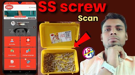Ss Screw Point Scan कैसे करे 🔥 Omni Screw Qr Code Scan Hasibul9rm