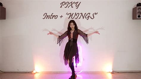 PIXY 픽시 INTRO self choreo WINGS Dance Cover by Kathleen Carm YouTube