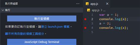 Nodejs Hello World！执行 Js 文件 逍遥乐