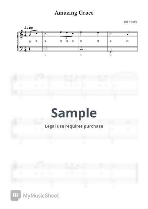 찬송가 305장 Amazing Grace 나 같은 죄인 살리신 계이름악보 쉬운계이름악보 다장조 C Key Sheets By My Uk Piano