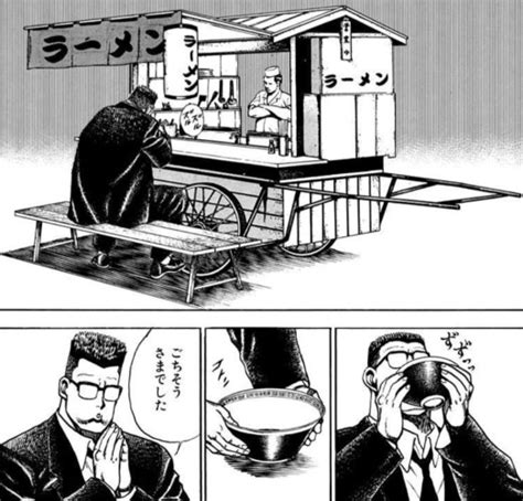健康オタク宮沢静虎ラーメンを汁までペロリあにまん掲示板