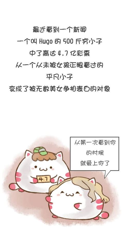 貧賤夫妻百事嗨 每日頭條