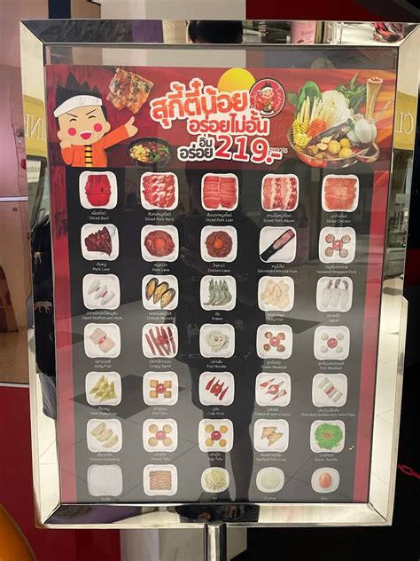 Menu At Suki Teenoi Jc Mall Nawamin Restaurant Bangkok 222 Nawamin