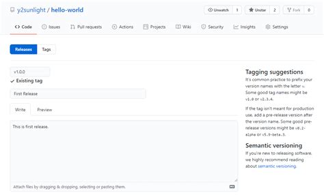 Github タグとリリースの作成 Ground Sunlight