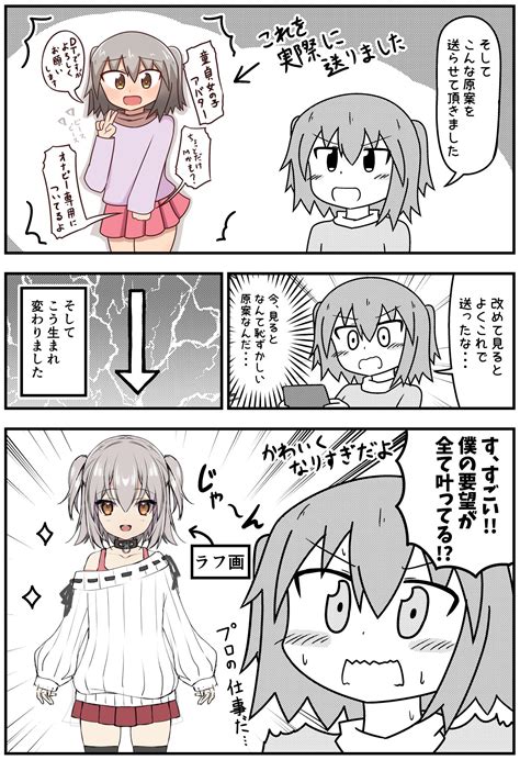 もぎc101土曜日東地区 ハ 26a On Twitter 【35】 Phqv7cltkq Twitter