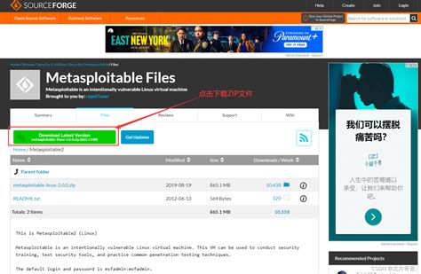 7 Metasploit 渗透测试框架的基本使用如何退出metasploitable Csdn博客