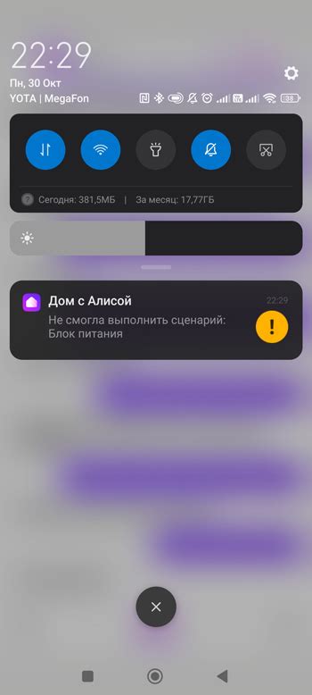 Яндекс Алиса ошибка "Не удается найти устройство" Xiaomi Mi Home