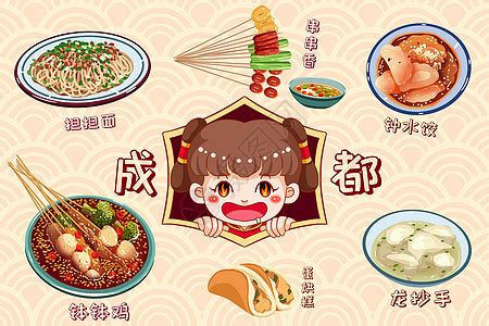 卡通长沙美食系列插画图片下载 正版图片402162864 摄图网