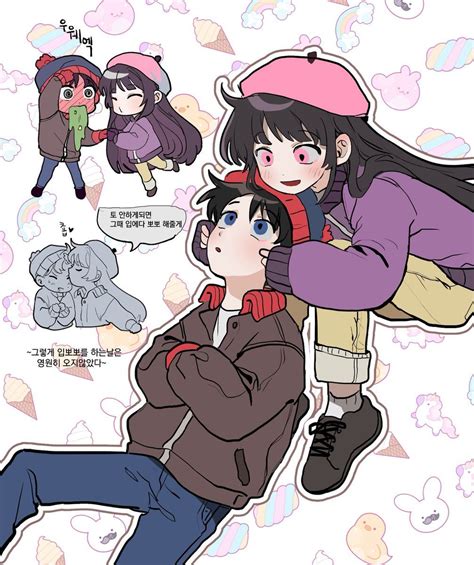 시케 On Twitter Dibujos Animados Bonitos South Park Personajes De