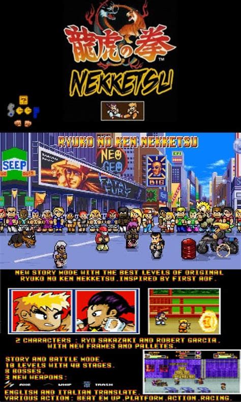 Ryuuko No Ken Nekketsu By Retroreloads On Deviantart