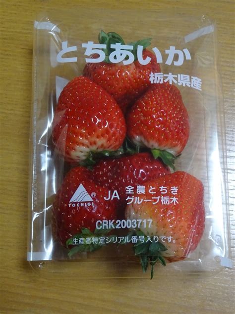 ちょっと味見を2997 とちあいかグルメマチゴト 豊中 池田