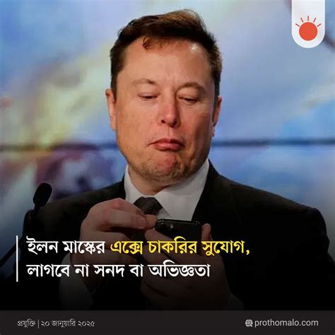 Prothom Alo মাত্র ৬ বছর বয়সে অভিনয়ে অভিষেক হয়। পরে পেয়েছিলেন