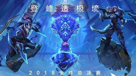 为lpl加油！！！《追梦电竞心》（追梦赤子心） 哔哩哔哩