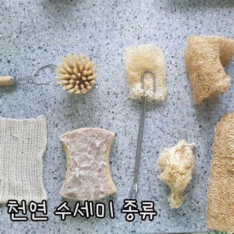 천연수세미 종류 소개 후기 네이버 블로그
