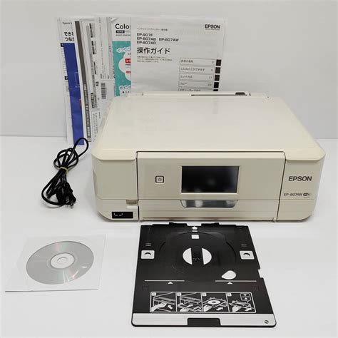 【傷や汚れあり】 エプソン Ep 807aw インクジェット 複合機 Epson ホワイト プリンター カラリオ フォトプリント コピー