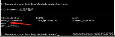 sql server提权总结与记录 xp cmdshell sp oacreate sandbox提权 sqlcmd提权应用 csdn博客