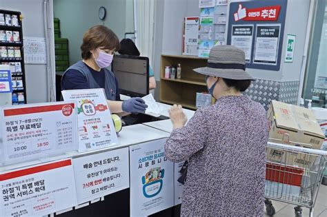 ‘가볍게 다녀가세요롯데슈퍼 무료 배달 서비스 시작 바이라인네트워크