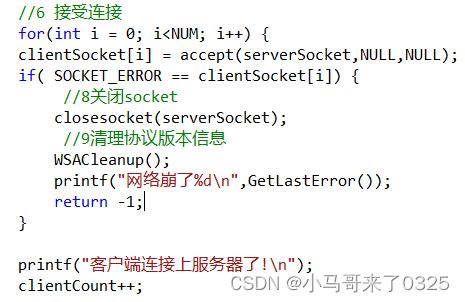 基于TCP协议的聊天室详细教学C 基于tcp的网络聊天程序设计 CSDN博客
