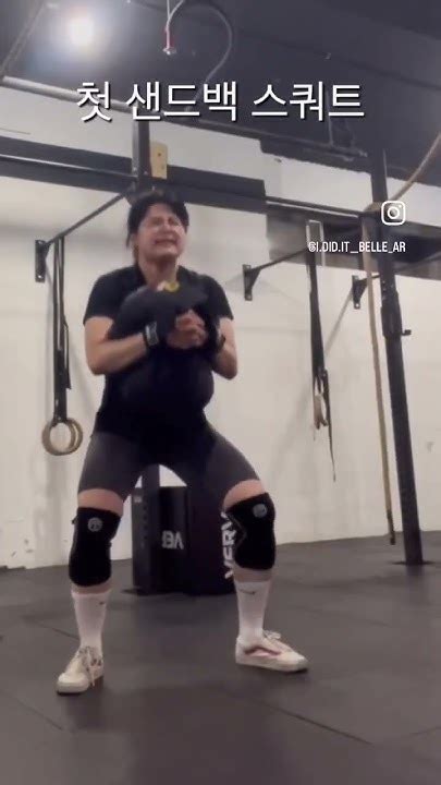 와드에 샌드백 터뜨리기는 없나요 첫 샌드백 🏝️ 크로스핏 Crossfit 크로스핏초보 운동일지 샌드백 Youtube