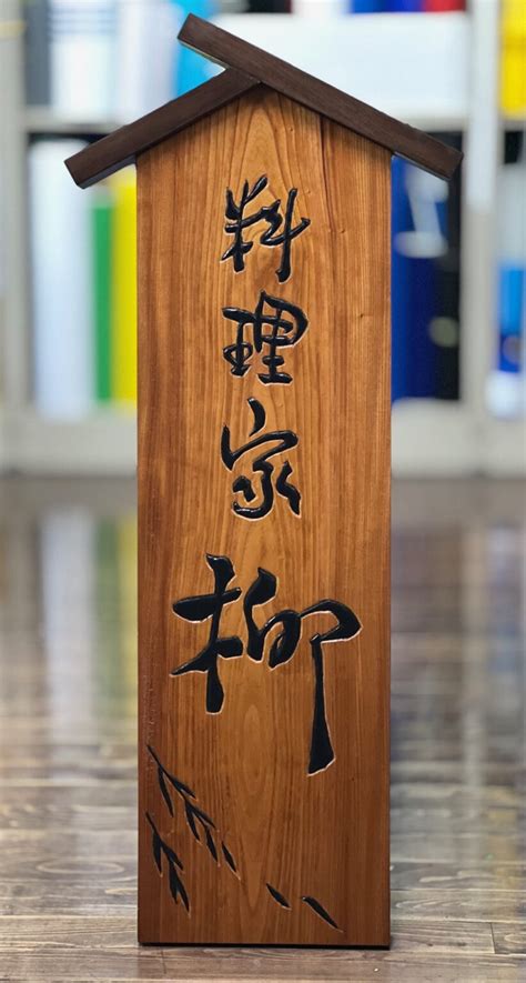 熊本・人吉球磨の看板・印刷 有限会社アート広告社 迅速な対応と安全・高品質の施工