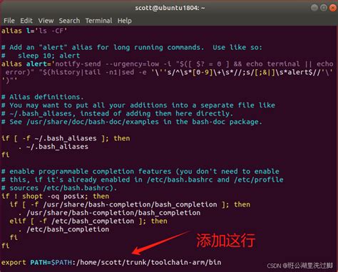 在linux里设置环境变量的方法(export Path)linux Export Csdn博客 在linux里设置环境变量的方法(export Path)linux Export Csdn博客