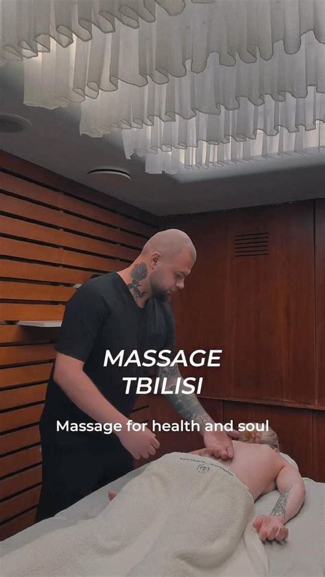 МАССАЖ ТБИЛИСИ САБУРТАЛО АНТОН Мой массаж особенный и это факт 🔥 Я использую правильную
