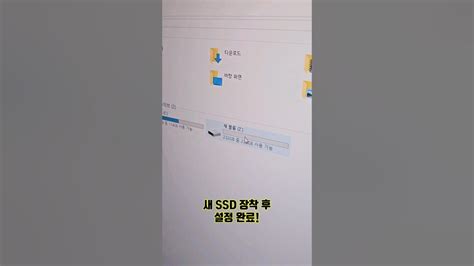 Hdd Ssd 장착 후 인식시키는 방법 Youtube