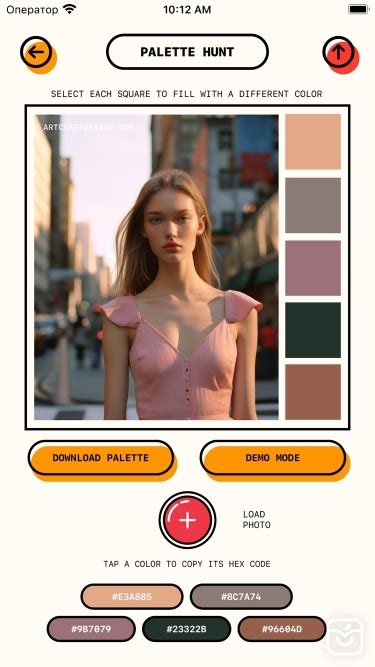 دانلود اپلیکیشن Palette Hunt برای آیفون آی اپس اپ استور ایرانی