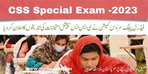 CSS 2023 Special Exam Schedule Is Announced By FPSC