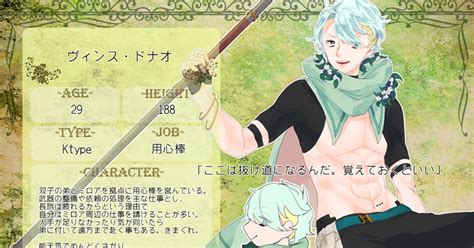 KmbⅡ】 【kmbⅡ】 ヴィンス 【花の時代】 し きのイラスト Pixiv