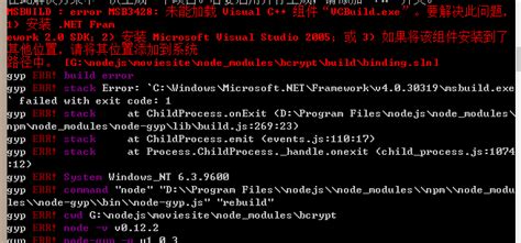 Npm Appium Neko