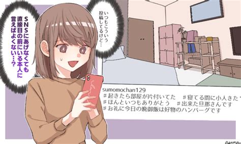 ぶっちゃけウザいし聞きたくない！ 彼氏や夫の自慢話5つ 女子力アップcafe Googirl