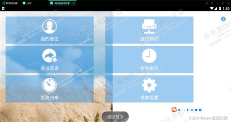 day76：web攻防 fuzz模糊测试篇andjs算法口令and隐藏参数and盲payloadand未知文件目录 csdn博客