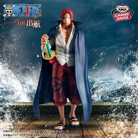 One Piece The Departure Shanks Jumpichiban