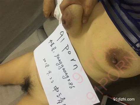 手下留情 帮一个91狼友代发 广州新人淫妻交流代发 91自拍论坛 91论坛 91PORNY 九色