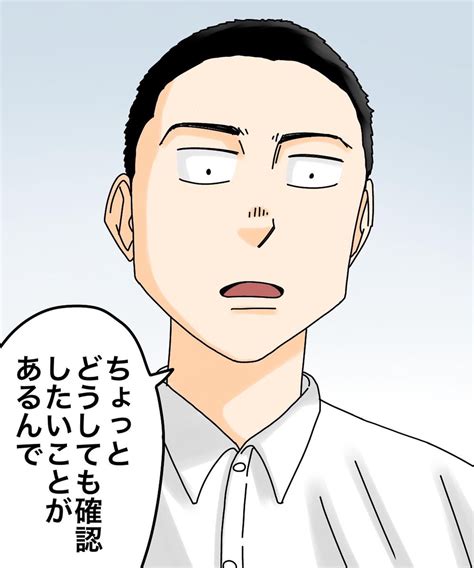 「座敷童子が私の命を狙う理由【7】2 3 」ババレオの漫画