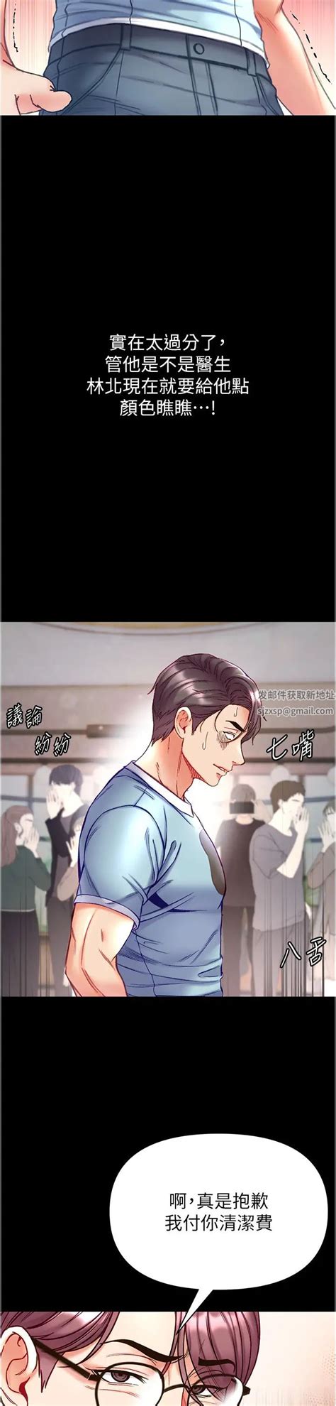第58話 在更衣室裡激戰 《第一大弟子》未删减版全集免費在线阅读 禁漫岛 韩漫日漫3d漫画的禁漫天堂