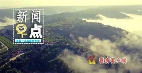 你好，庆阳！新闻早点到【2022年10月7日】腾讯新闻