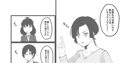 春柳】 【春柳】aki Ep3【交流】 （鯱）のイラスト Pixiv