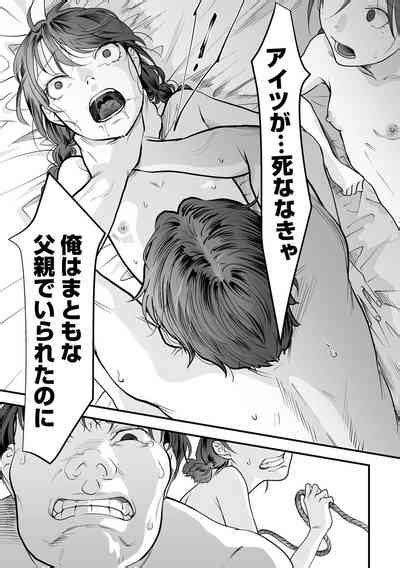 Hakuhyou No Kanojo Tachi Nhentai Hentai Doujinshi And Manga